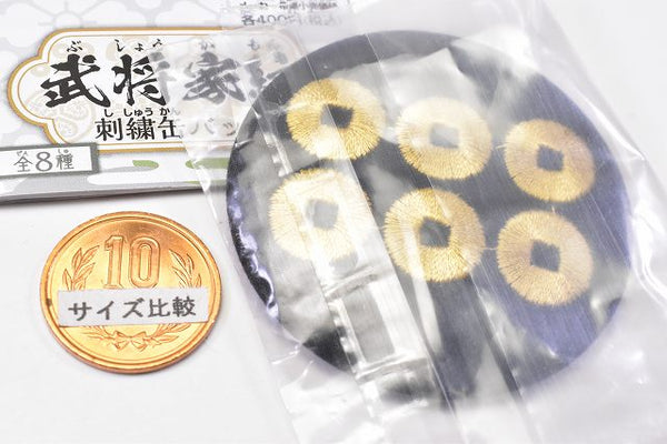 Busho kamon embroidered tin badge [8.Yukimura Sanada] – toysantajp