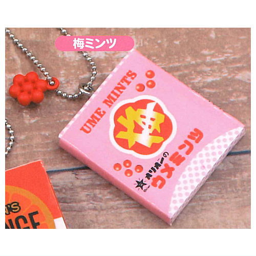 Orion miniature mascot [5.Ume mints] – toysantajp