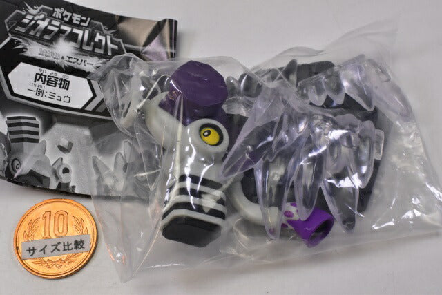 Pokemon Diorama Collect Steel & Psychic [1.Varoom] – toysantajp