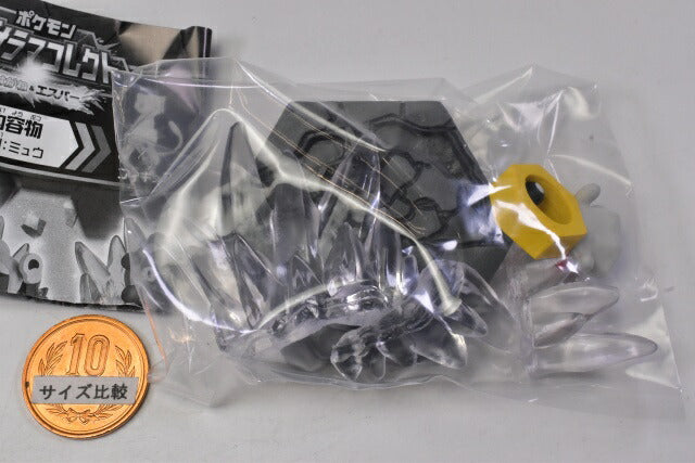 Pokemon Diorama Collect Steel & Psychic [3.Meltan] – toysantajp