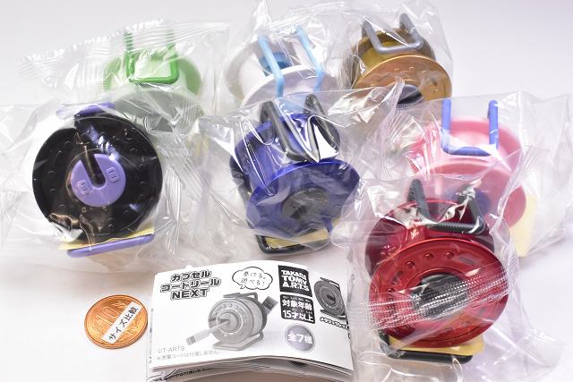 Capsule cord reel NEXT [All 7 type set(Full Complete)] – toysantajp