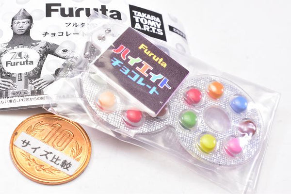 Furuta Furutaman and chocolate key chain [1.High eight chocolate ...