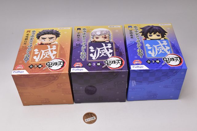 Kimetsu no Yaiba Hikkake Figure Hashira Part.3 [All 3 type set(Full Co ...