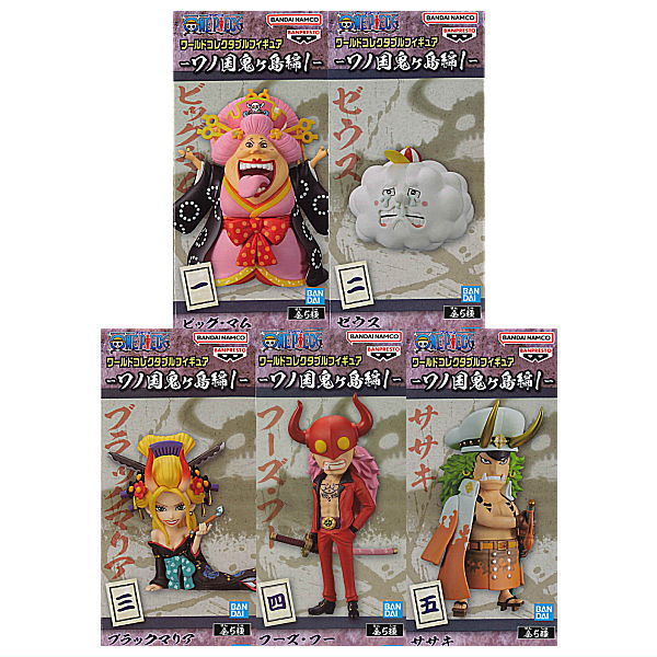 ONE PIECE World Collectable Figure Wano Country Onigashima hen [All 5 ...