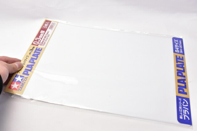 Tamiya No.122 Plaplate 0.3mm Thickness B4 Size 5 Sheets (70122 ...