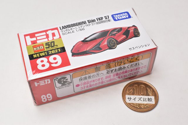 [First Press Special Edition] Tomica (Box) No.89 Lamborghini Cyan FKP ...