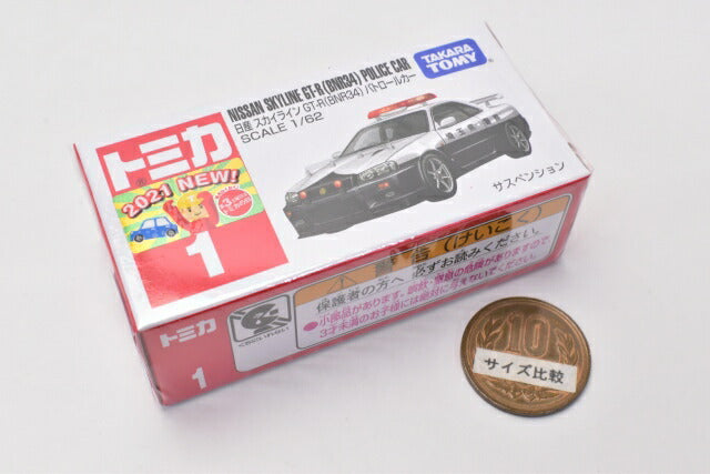 Tomica (Box) No.1 Nissan Skyline GT-R (BNR34) Police Car (Released on ...
