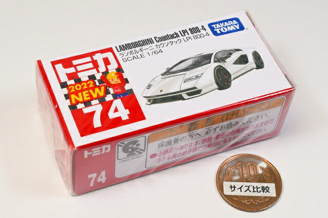 Tomica (box) No.74 Lamborghini Countach LPI 800-4 (Released on Septemb ...