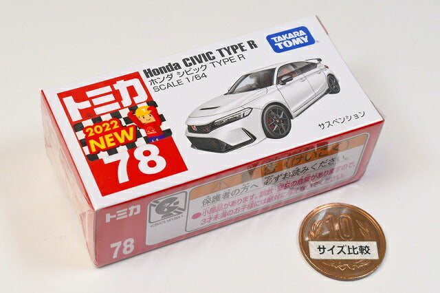 Tomica (Box) No.78 Honda Civic TYPE R (Released on December 17, 2022 ...