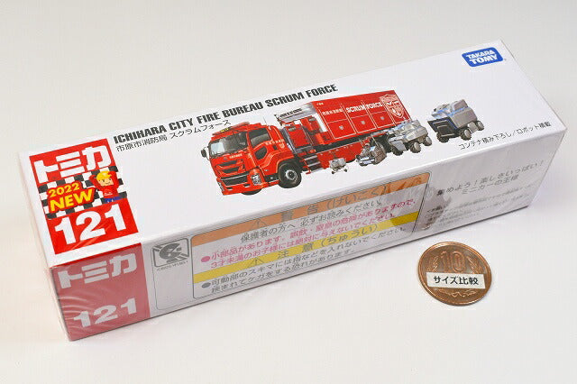 Tomica (Long Type) No.121 Ichihara City Fire Bureau Scrum Force (Relea ...