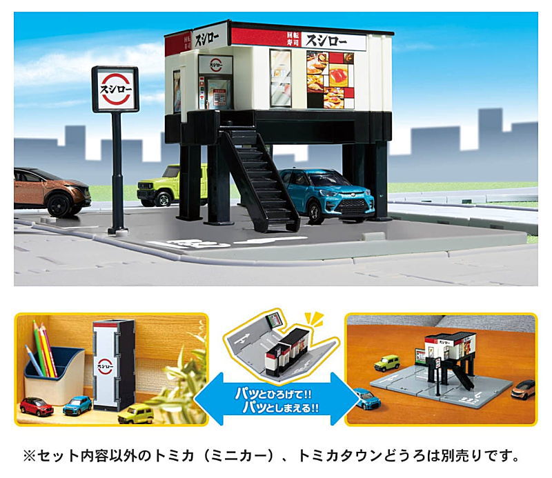 Tomica World Tomica Town Conveyor Belt Sushi Sushiro (Release December ...