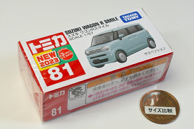Tomica (Box) No.81 Suzuki Wagon R Smile (Released on January 21, 2023 ...
