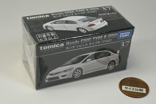 Tomica Premium 37 Honda Civic Type R (FD2) (Released on April 1, 2023 ...
