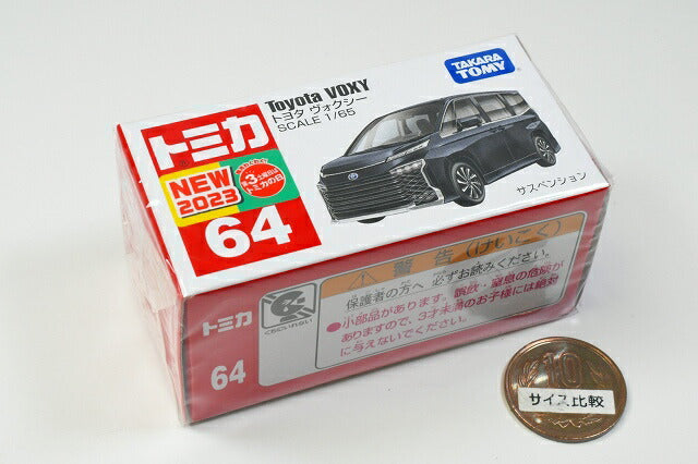 Tomica (Box) No.64 Toyota Voxy (Released on May 20, 2023) JAN F4904810 ...