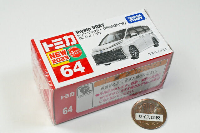 [First time special edition] Tomica (Box) No.64 Toyota Voxy (Release M ...