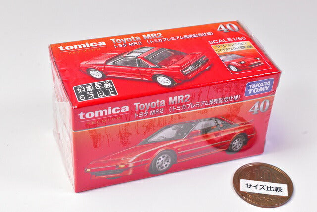 [Tomica Premium Release Commemorative Specification] Tomica Premium 40 ...