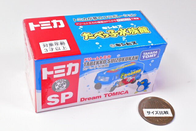Dream Tomica SP Tabekko Aquarium (Release July 15, 2023) JAN F49048109 ...
