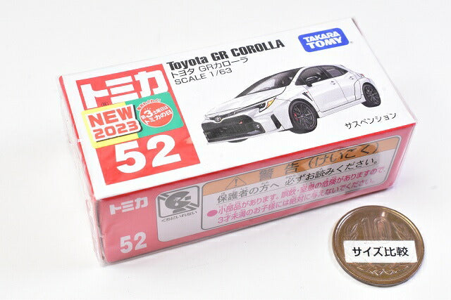 Tomica (Box) No.52 Toyota GR Corolla White (Released on September 16 ...