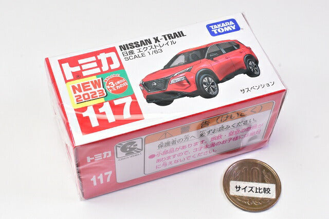 Tomica (Box) No.117 Nissan X-Trail Red (Released on October 21, 2023 ...