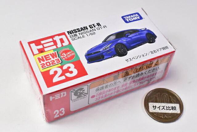 Tomica (box) No.23 Nissan NISSAN GT-R (Released on November 18, 2023 ...