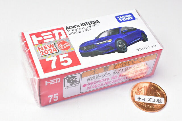 Tomica (box) No.75 Acura Integra (released January 20, 2024) JAN: 4904 ...